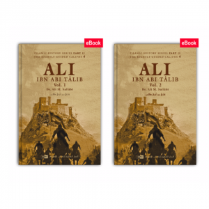 Authentic Islamic Books by Muslim Scholars and Writers - International ...