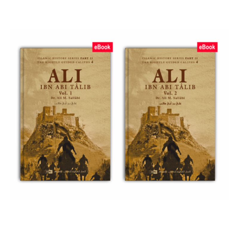 Authentic Islamic Books by Muslim Scholars and Writers - International ...