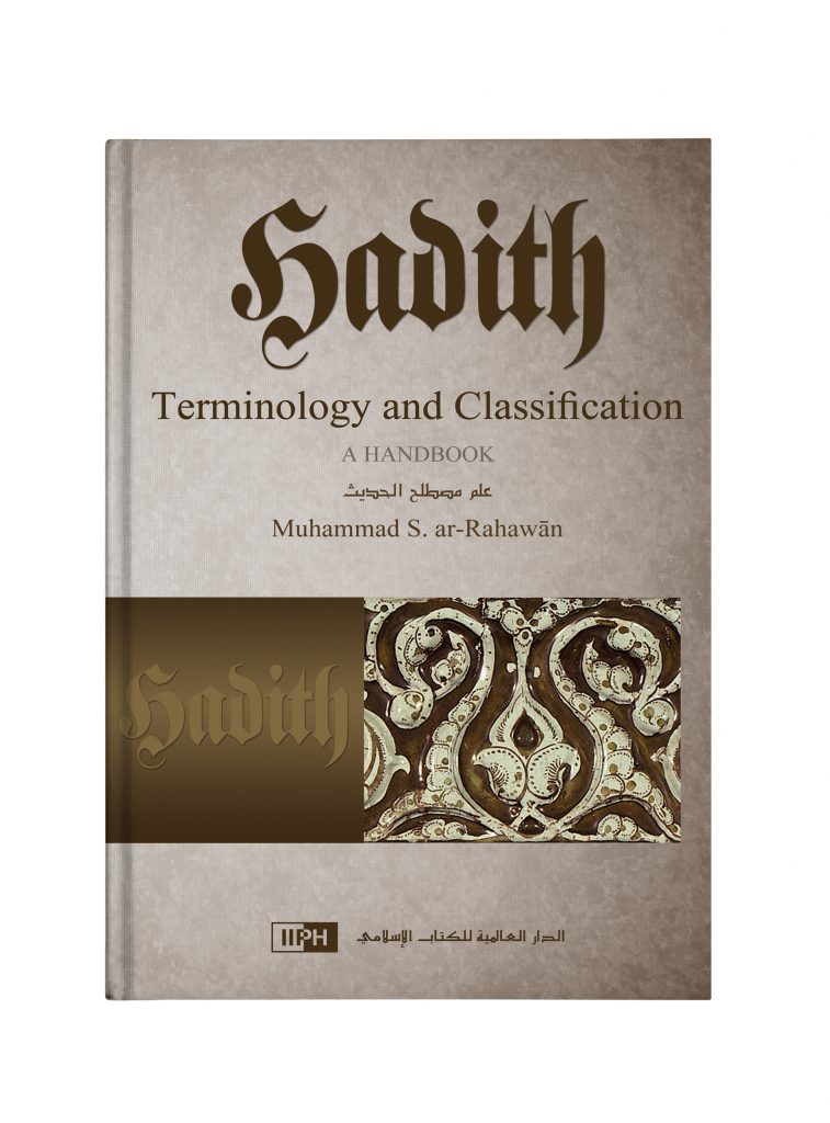 Hadith Terminology and Classification: A Handbook